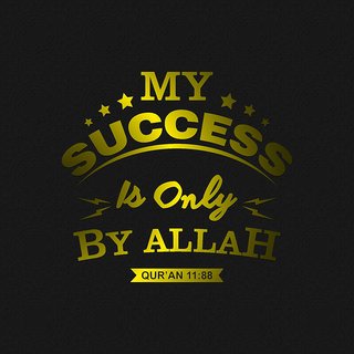 Buy my success is only by | Islamic Verse Quran | |Sticker Paper Poster ...