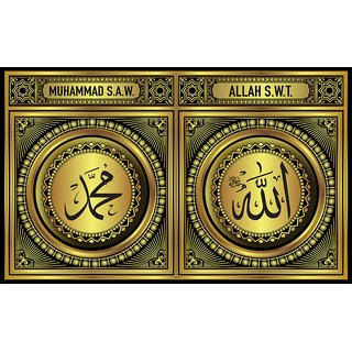 Buy Allah & Muhammad Wall Decoration |islamic poster| |Sticker Paper ...