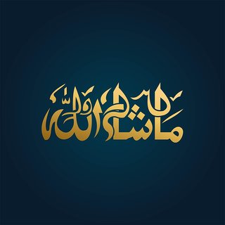Buy Masha Allah |islamic poster| |Sticker Paper Poster, 12x18 Inch ...