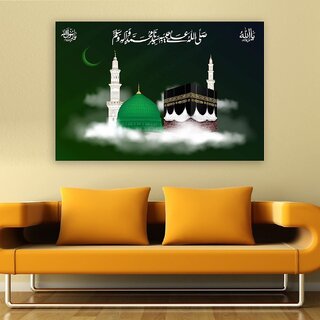 Buy Voorkoms Stickers Yard Mecca Mosque Islamic Wall Sticker PVC Vinyl ...