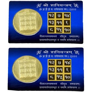 Buy Jay Shree Shani Dev Gold Plated ATM Pocket Yantra For Pooja Health ...