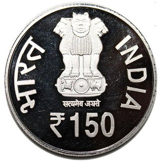 Buy 150 RUPEE COMMEMORATIVE COIN 150TH ANNIVERSARY OF ALLAHABAD HIGH ...
