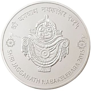 Buy 1000 RUPEES - CELEBTRATION OF SHRI JAGANNATH NABAKALEBARA FESTIVAL ...