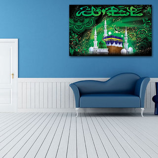 Buy Makkah Madina Islamic Wall Sticker Religious Poster Quran Verses ...