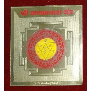 Buy Golden Plated Shree Kanak Dhara Yantra Online @ ₹260 from ShopClues