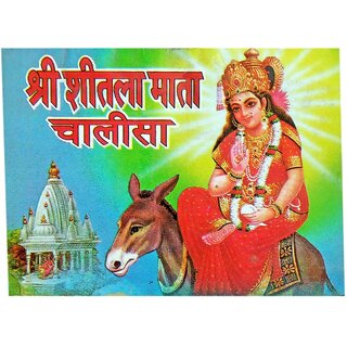 Buy Shri Shitla Mata Chalisa Online @ ₹104 from ShopClues