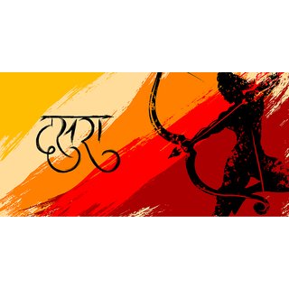 Buy God Ram Poster Sticker Paper Print By 5 Ace |Sticker Paper Poster ...